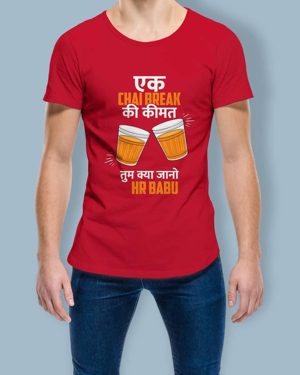Tum kya jano HR babu - Half Sleeve Tshirt – Creative Dukaan