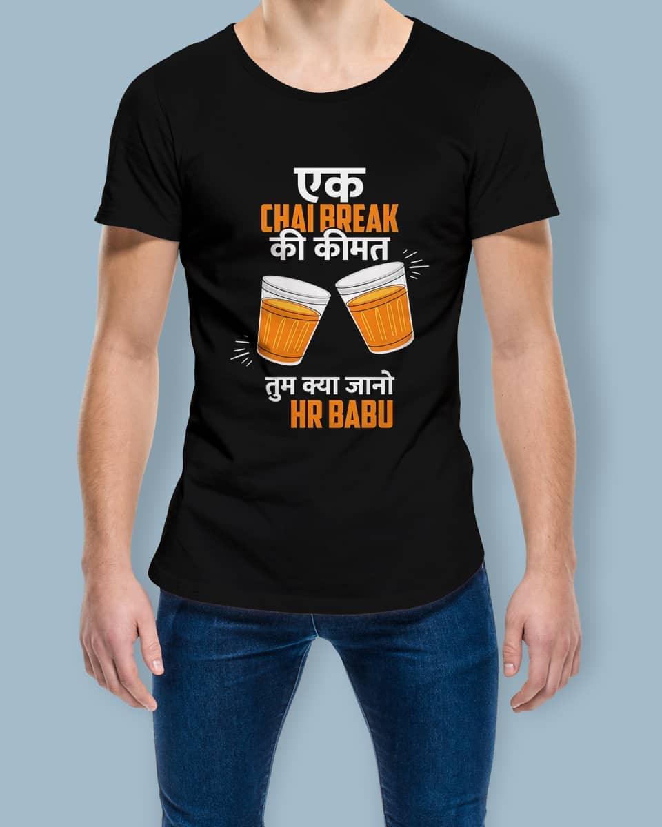 Tum kya jano HR babu - Half Sleeve Tshirt – Creative Dukaan