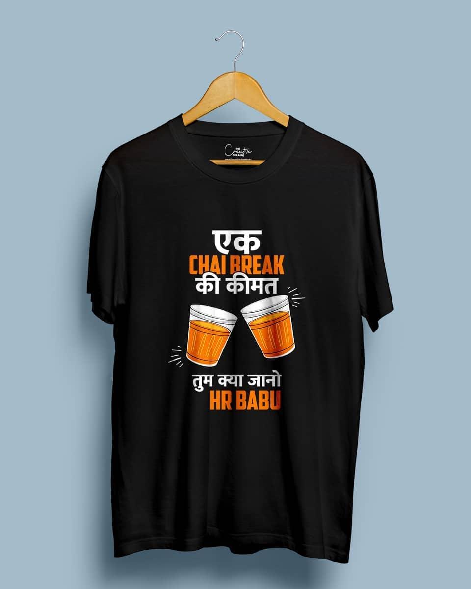 Tum kya jano HR babu - Half Sleeve Tshirt – Creative Dukaan