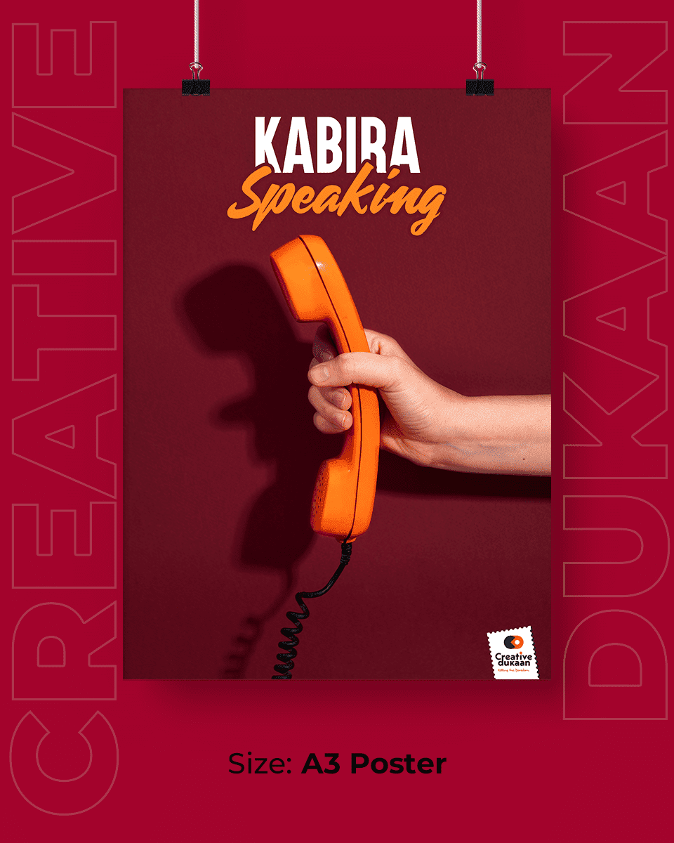 New Quote Poster to Fill Your Home/Office With Wisdom & Love – Creative ...